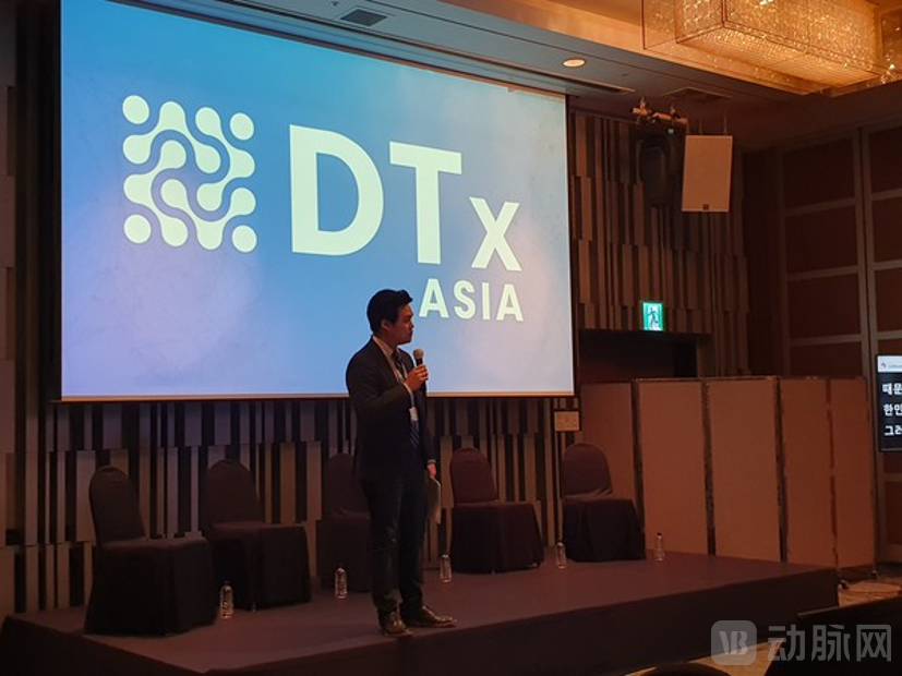 Welt、DTA、Click Therapeutics共话数字疗法行业趋势【DTx Asia系列报道】-动脉网