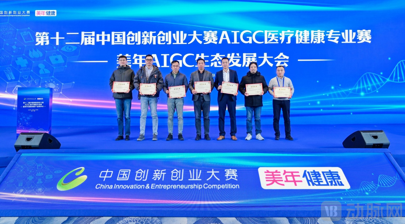 【首发】国产软体康复机器人希润医疗完成数千万元Pre-A融资，加速落地全周期全场景康复解决方案医药新闻-ByDrug-一站式医药资源共享中心-医药魔方