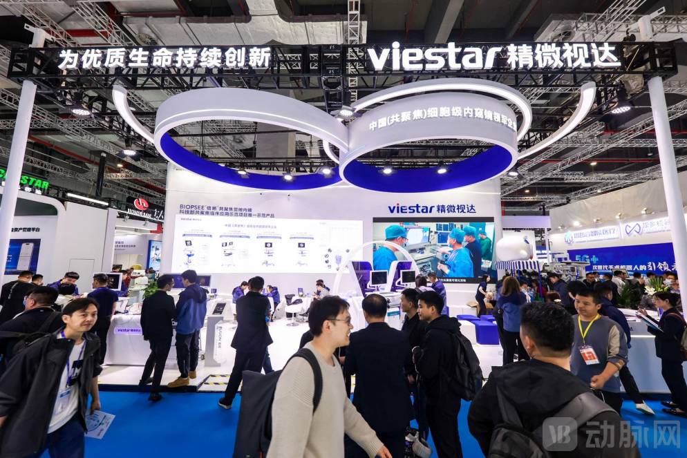最早一批的国产内窥镜厂商，正在重塑行业格局【2024CMEF】-动脉网