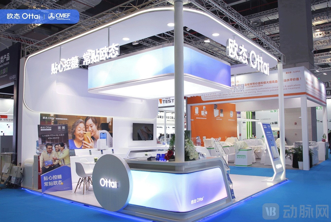 多项首创！欧态科技以消费+AI切入CGM赛道【2024CMEF】-动脉网
