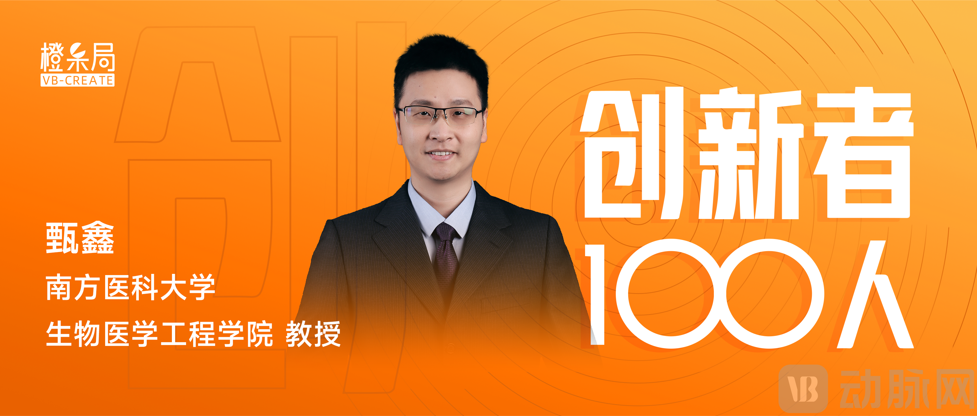 对话南方医科大学甄鑫：融合实验室检验指标，实现“低成本、高准确率”卵巢癌诊断医药新闻-ByDrug-一站式医药资源共享中心-医药魔方