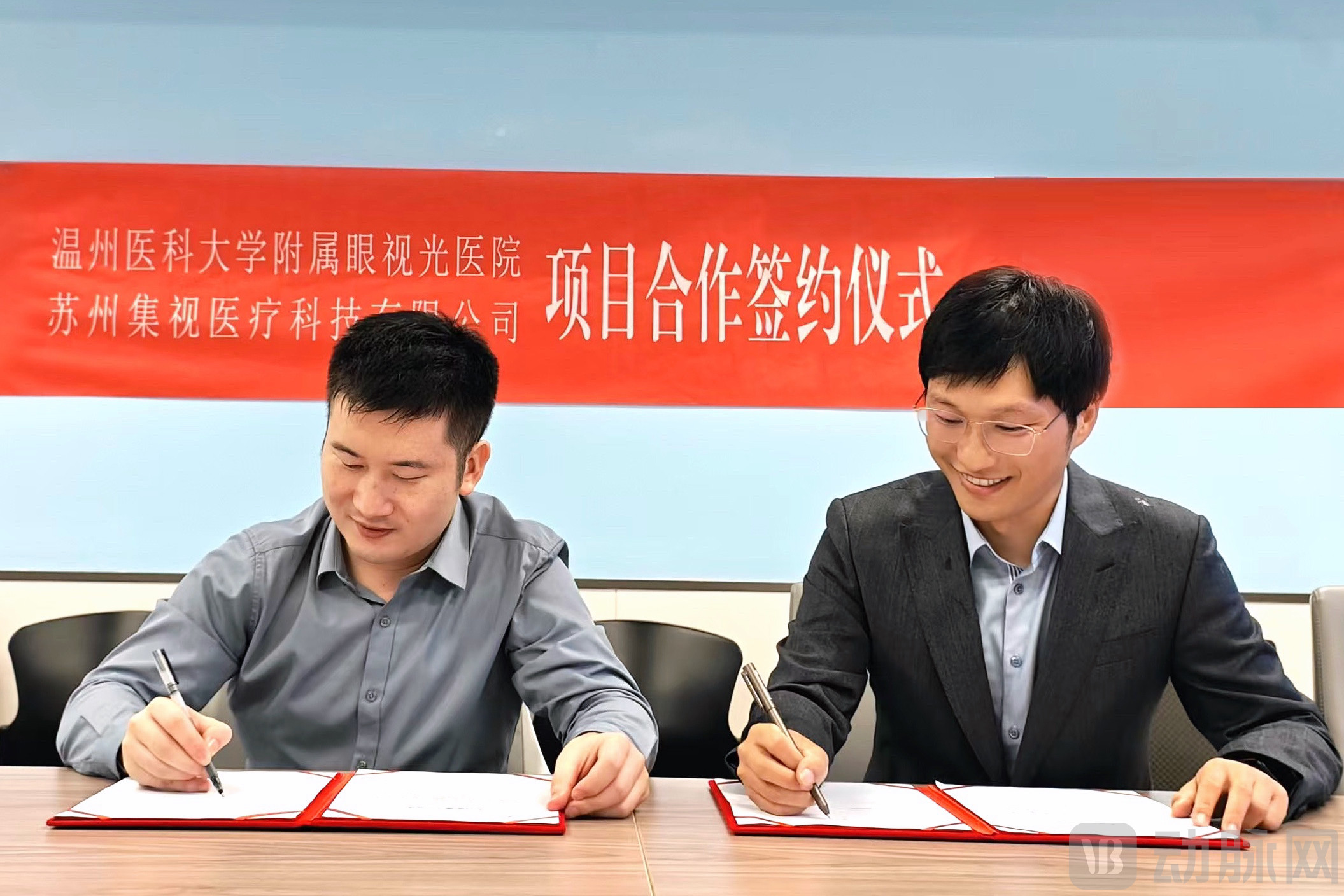 【首发】临床研究取得突破性进展、重大项目战略合作，集视医疗完成Pre-A轮融资医药新闻-ByDrug-一站式医药资源共享中心-医药魔方