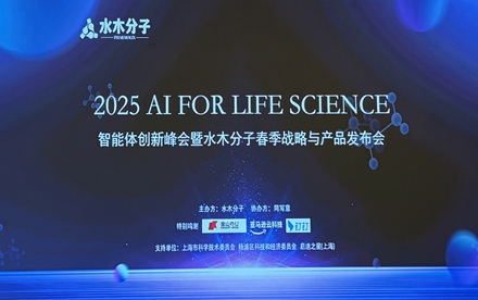 生物大模型加速涌现一文详解AI For Life Science现状与未来痛点与热点 动脉网