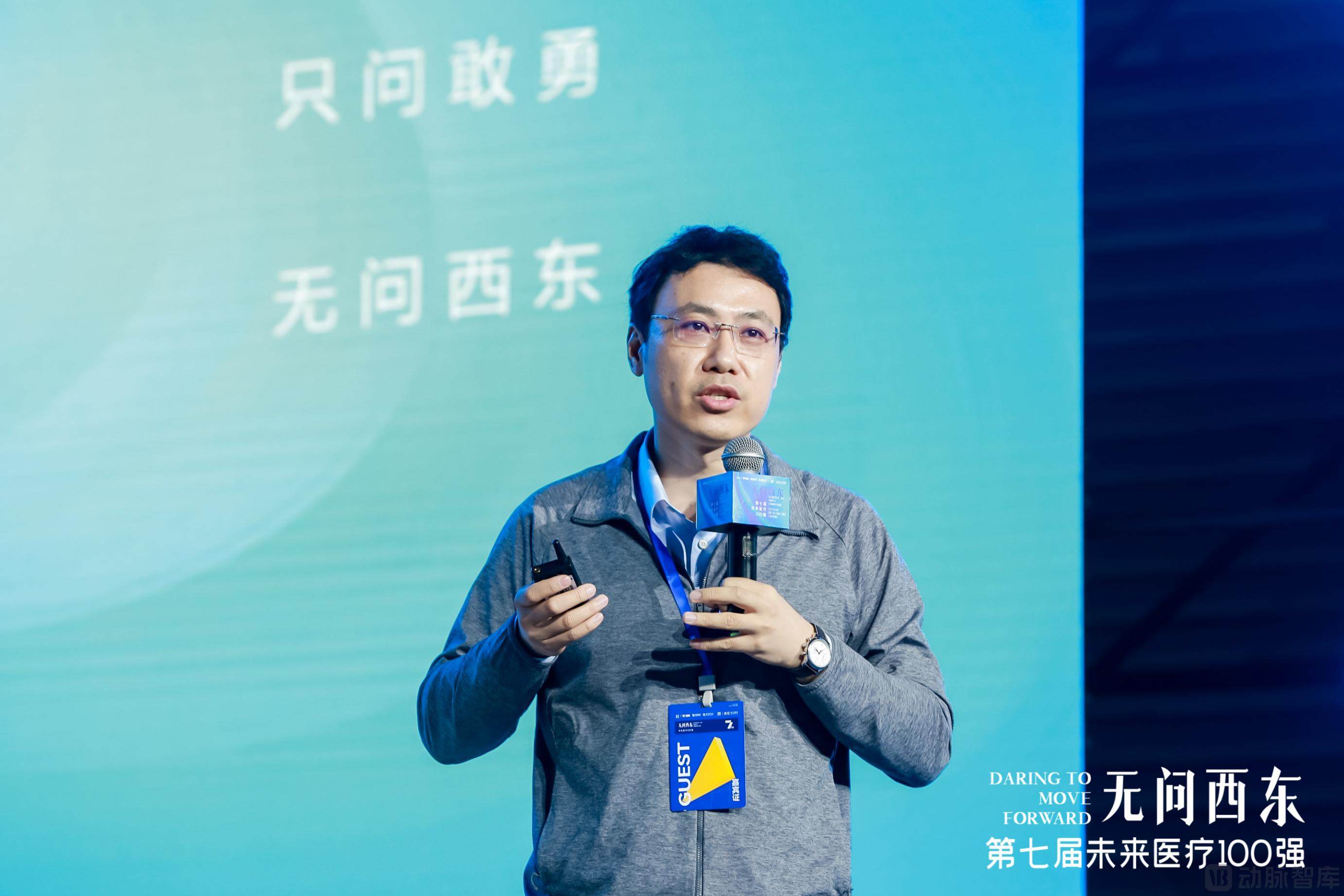 飞书医疗健康行业解决方案负责人吴宽让每个有智慧的个体都成为战略的一部分 动脉橙