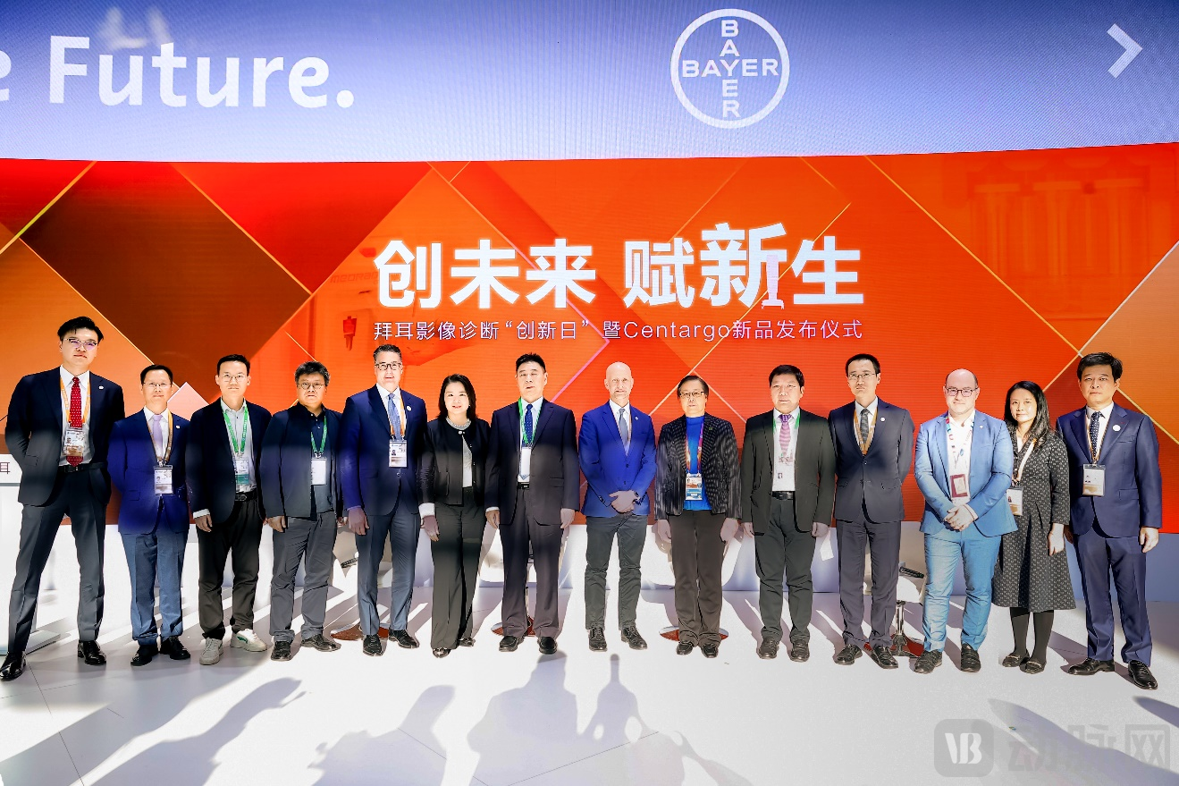 拜耳影像诊断携国内首个三类证CT高压注射系统Centargo亮相第七届进博会医药新闻-ByDrug-一站式医药资源共享中心-医药魔方