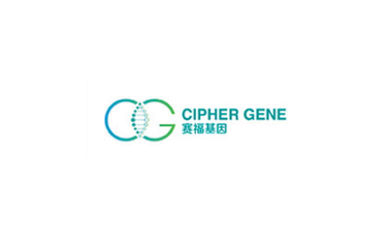 Cipher Gene Snags ￥10M in Pre-B Round of Financing-动脉网