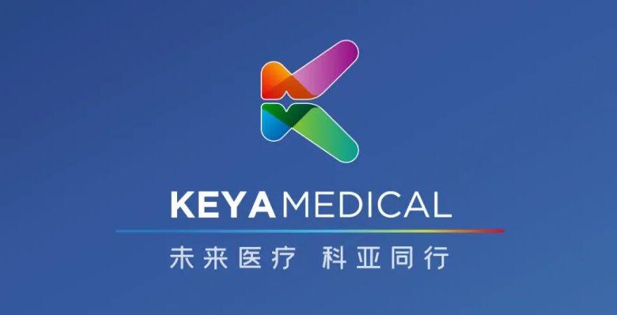 Keya Medical Closes $30 Million Series C Funding Round Led by IDG ...