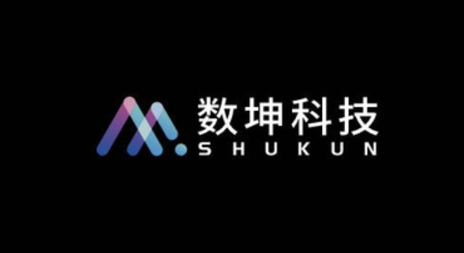 Shukun Technology Gets 590 Million Yuan -动脉网