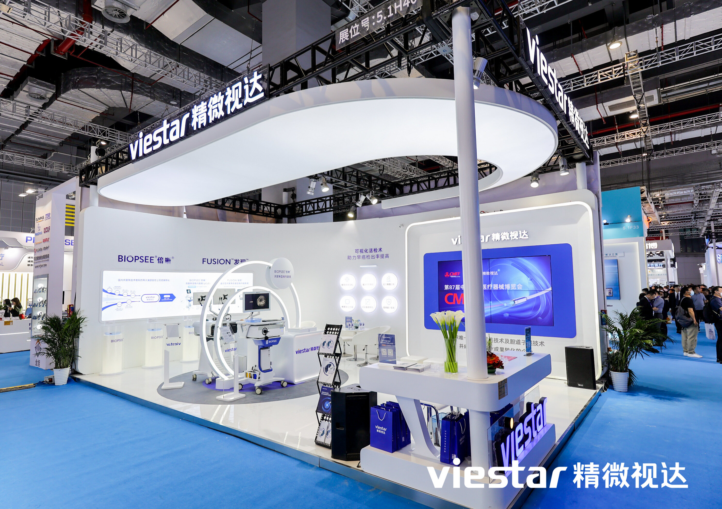 全球首台，精微视达复合型共聚焦胆道显微内镜亮相CMEF-动脉网